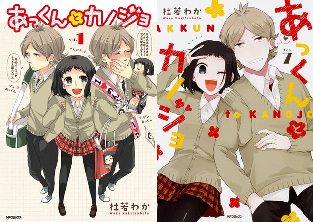 [Review Anime] Akkun to Kanojo (2018) – postyrandom